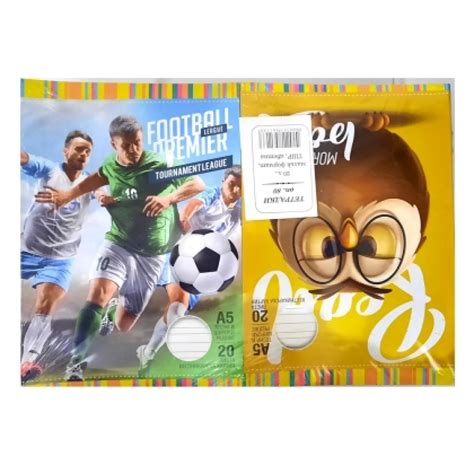 ТЕТРДКИ 20Л ТЕСНИ И ШИРОКИ РЕДОВЕ А5 101201 на ниска цена от кит