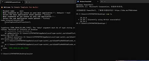 创建无界项目失败 · Issue 625 · Tencentwujie · Github
