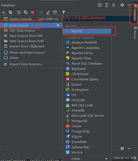 设置注解内sql语句的自动补全功能注解内sql自动补全 Csdn博客