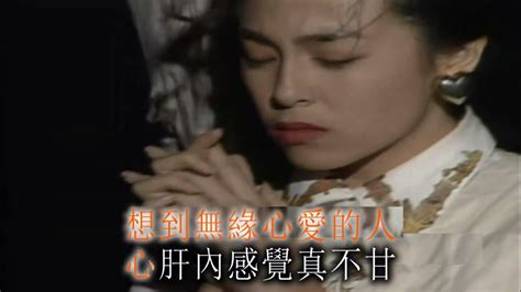 韓寶儀 為了愛 중국노래 한보의【han Baoyi】『music Video』好聽的閩南語台語原聲歌曲拉吉歐輕音樂台灣民謠福建方言歌謠巨星音乐皇后新馬歌后百萬暢銷 Youtube