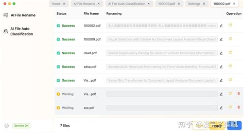 高效管理文件：5种批量重命名文件技巧 知乎