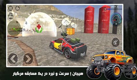 دانلود بازی بازی ماشین سنگین اندروید بازار