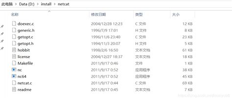 windows 下载安装 netcat nc 命令 netcat下载 csdn博客