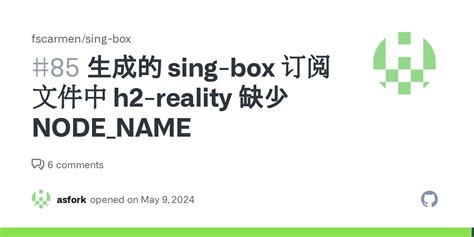 生成的 Sing Box 订阅文件中 H2 Reality 缺少 Nodename · Issue 85 · Fscarmensing