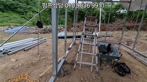 전기나 기름이 필요없는 무동력펌프 농막짓기 2탄 Youtube