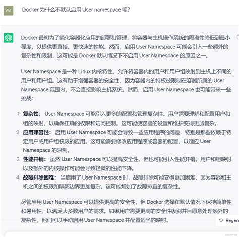 浅谈日常使用的 Docker 底层原理 三大底座 腾讯云开发者社区 腾讯云