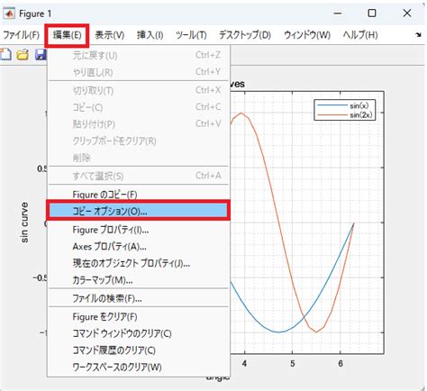 MATLABグラフの実用的な調整方法