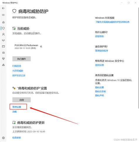 Fpga必备软件保姆级教程：quartus Ii 150（cyclone V器件库）与modelsim 105 的安装教程win10安装