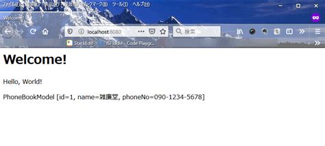 Spring Boot MySQL MyBatis MyBatis Generator 雑廉堂の雑記帳