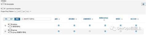 Sonarqube系列 全面了解认证and授权的配置，基于权限模块快速授权用户 群组 项目 知乎