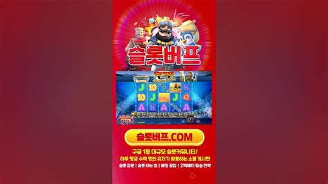 슬롯 실시간 빅 배스 보난자 킵핑 잇 릴 2090배 빅윈 슬롯 슬롯머신 Shorts Youtube