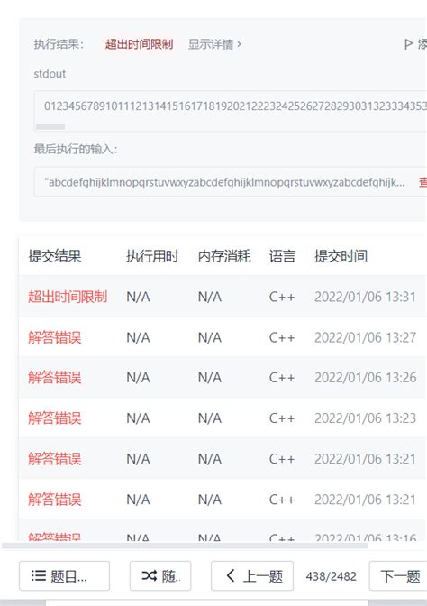 438 找到字符串中所有字母异位词 jozon 博客园