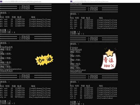 动态内存分配 csdn博客