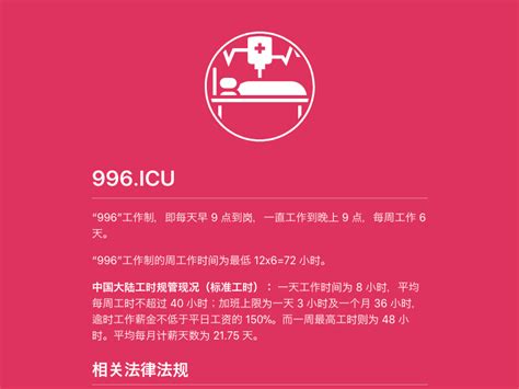 GitHub Is Now Where China S Tech Workers Vent Outside Reach Of Censors NPR