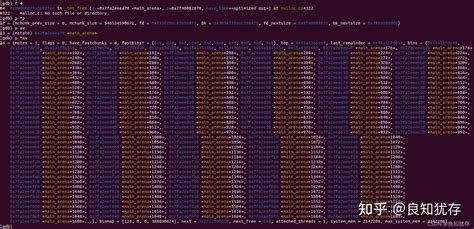Linux开发coredump文件分析实战分享 知乎