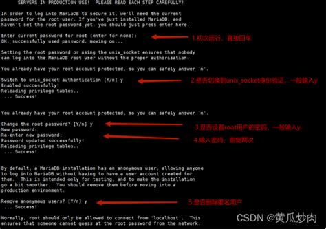 Mariadb的安装与配置mariadb配置 Csdn博客 Mariadb的安装与配置mariadb配置 Csdn博客