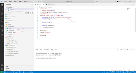 标签的ref属性 Vue中为什么不用id标记标签