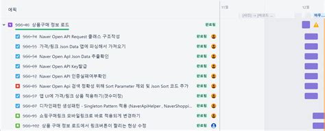 GitHub 2021 SW 6 barcode app workspace 바코드인식 최저가 구매페이지 연동 Android Application Zxing lib