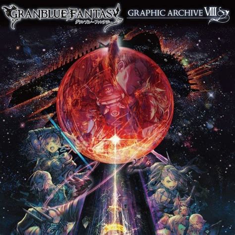 Granblue Fantasy Graphic Archive Viii Gbf Artbook Vol 8 Toa Graphic