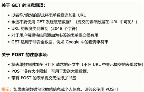 Html的表单 Csdn博客