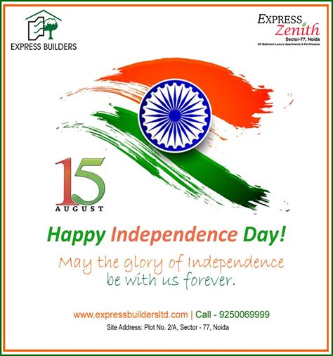 Express Builders Wishes You A Very Happy Independence Day Expressbuilders Happyindepende