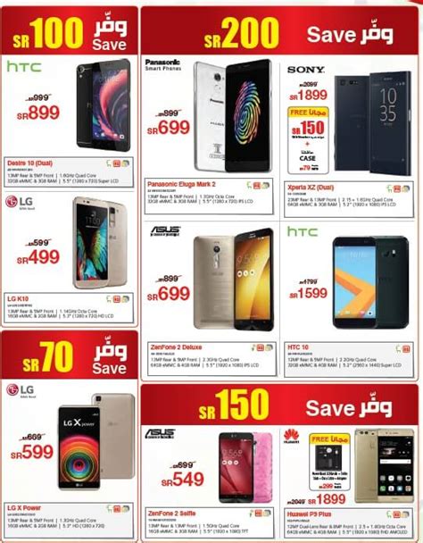 عروض جرير اليوم علي اللاب توب والجوال والشاشات تصل ل 60 ثقفني