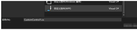 wpf自定义控件如何实现 php博客 李雷博客