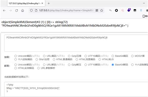 PHP Audit Day 实例化任意对象漏洞 S xHcL s Blog