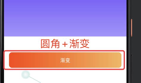 android 渐变背景色 android渐变的背景色 csdn博客