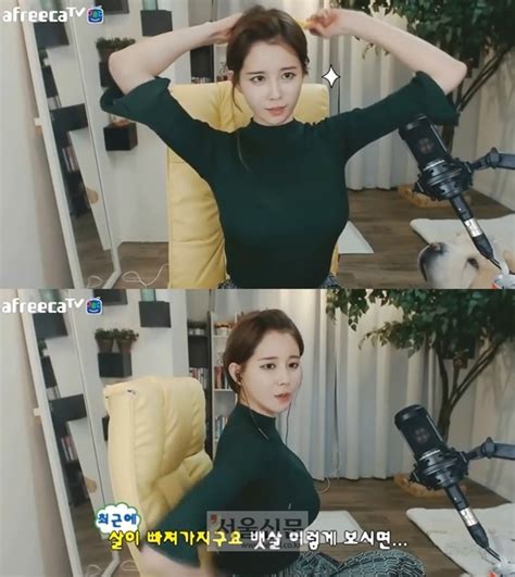 아프리카 티비 BJ 김이브가 찾던 야동 사이트 오빠가