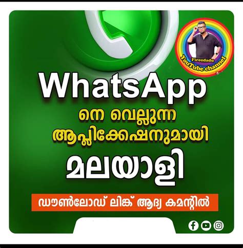 Private Messenger App For Android Seokok