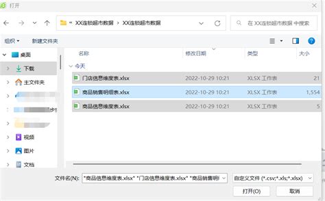 finebi 6 0学习笔记：分析数据 云社区 华为云