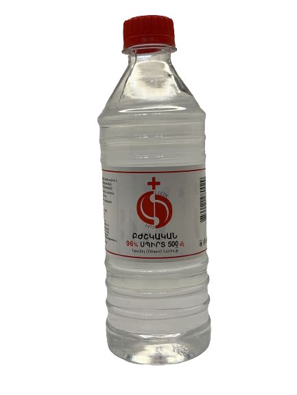 Բժշկական Սպիրտ 96% 500 մլ, 1 հատ e-pharma.am
