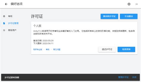 unity3d打开项目闪退 csdn社区