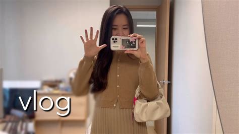 Vlog 직장인 임산부 브이로그임신 주차 차 기형아검사 독감주사 접종 단축근무 끝 임산부 일상 YouTube