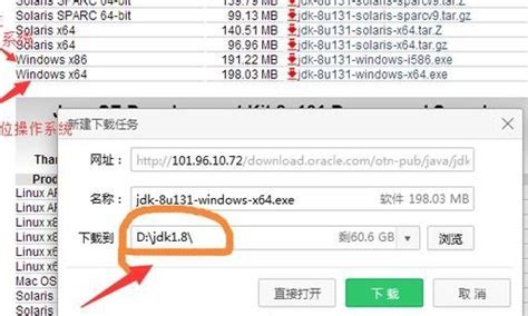 Jdk安装详解 我在安装的时候出现了两个路径，第二个路径应该怎么办是默认还是 百度经验