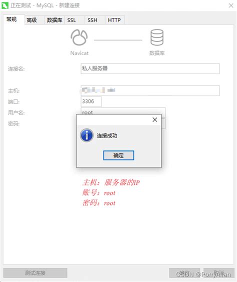 阿里云服务器快速安装mysql，贴心手把手教你安装，本人踩过很多坑！（我的服务器系统centos 7 8 64位） 阿里云服务器安装mysql