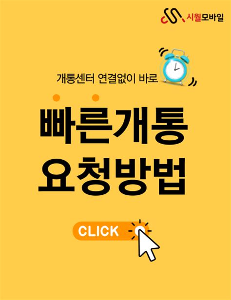 시월모바일ㅣlgu플러스알뜰폰ㅣ요금제ㅣ통신사ㅣ로밍ㅣ개통ㅣ비교