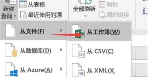 powerbi怎么做数据分析 excel用power bi绘制数据分析图表的教程 excel 办公软件 软件教程 脚本之家