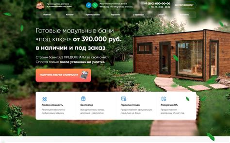 Шаблоны сайтов Wordpress Премум темы и готовые сайты