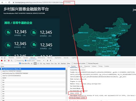 对接token鉴权和权限 jimureport 文档
