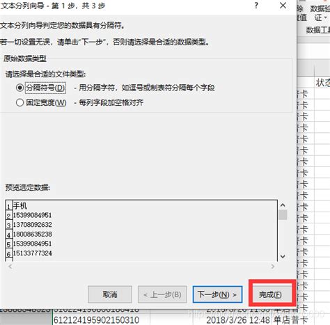 Excel复制的数据到文本文件里面有 双引号excel导出文本加双引号 Csdn博客