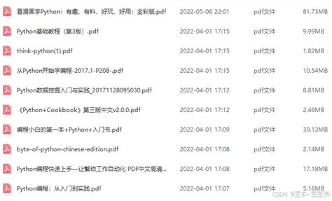 用python写了一个天天酷跑附源码建议收藏python编程天天酷跑 Csdn博客