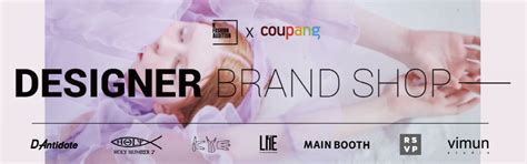 K패션오디션 디자이너 브랜드 이커머스 성장 지원 집중한다 패션서울