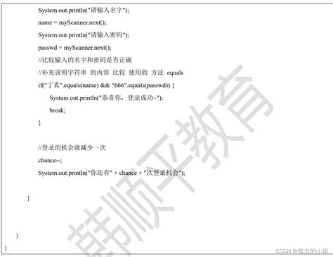 Java循环典型案例 空心金字塔 和 登陆验证 Csdn博客 Java循环典型案例 空心金字塔 和 登陆验证 Csdn博客