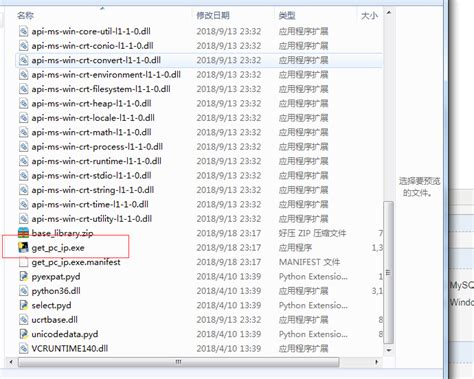 python打包 pyinstaller打包报错 陈 博客园