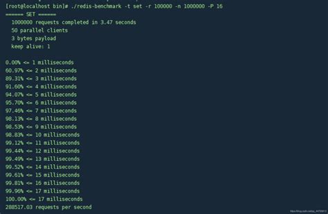 Redis压力性能测试redis Benchmark Csdn博客 Redis压力性能测试redis Benchmark Csdn博客