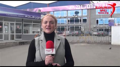 მე დავიცავ რუსთავი 2 ს Youtube