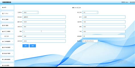 计算机毕业设计之javaspringboot基于vue的财务管理系统基于springboot和vue的 个人资金账户管理平台 该课题的国外
