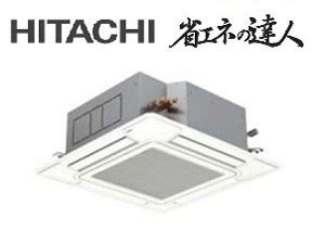 検索結果｜業務用エアコンのプロ シャインエアー